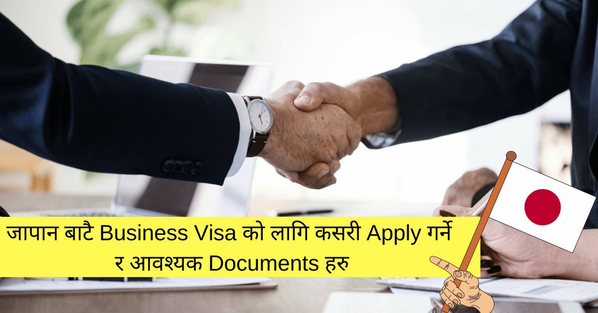 Process to Obtain Business Manager Visa in Japan | Japan Business Visa